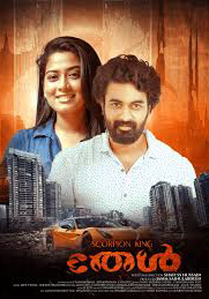 Thel streaming: where to watch movie online?