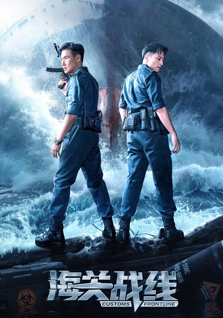 Customs Frontline - movie: watch streaming online