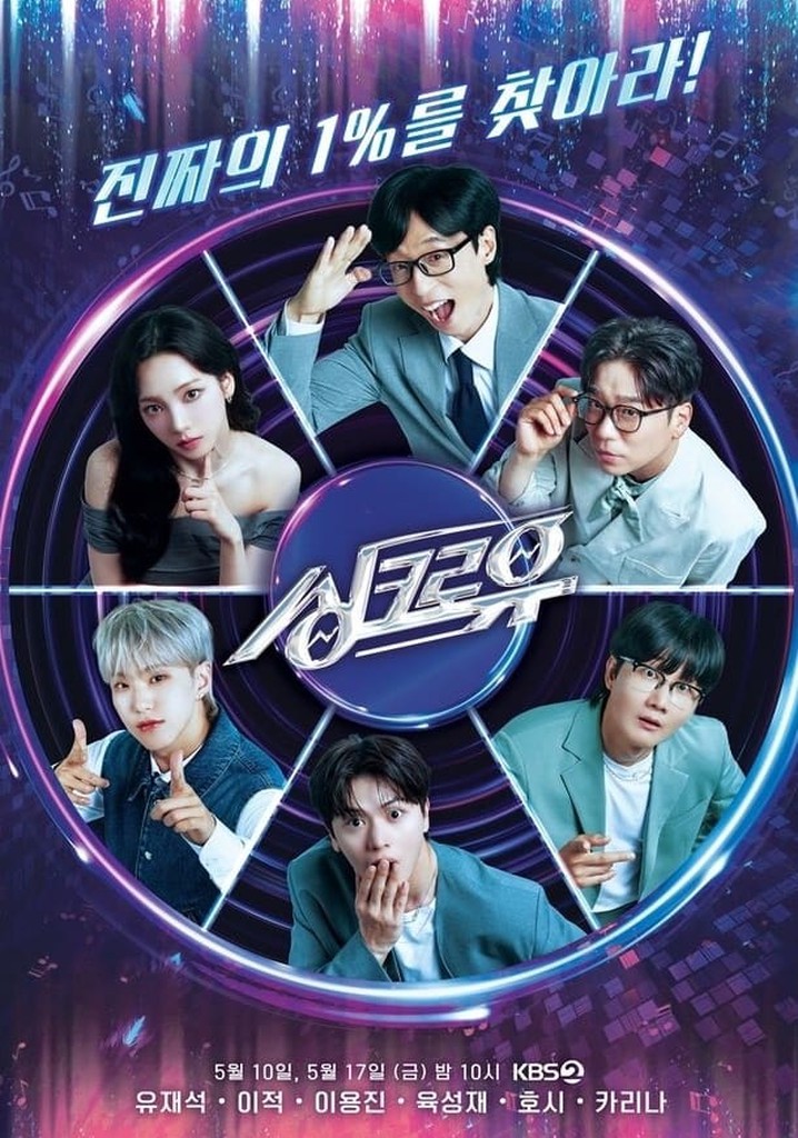 Synchro U - Ver la serie online completas en español