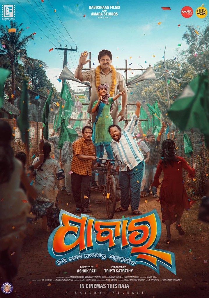 Pabar streaming: where to watch movie online?