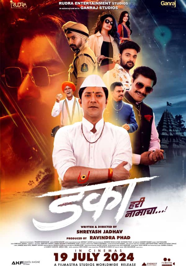 Danka Hari Namacha streaming: where to watch online?