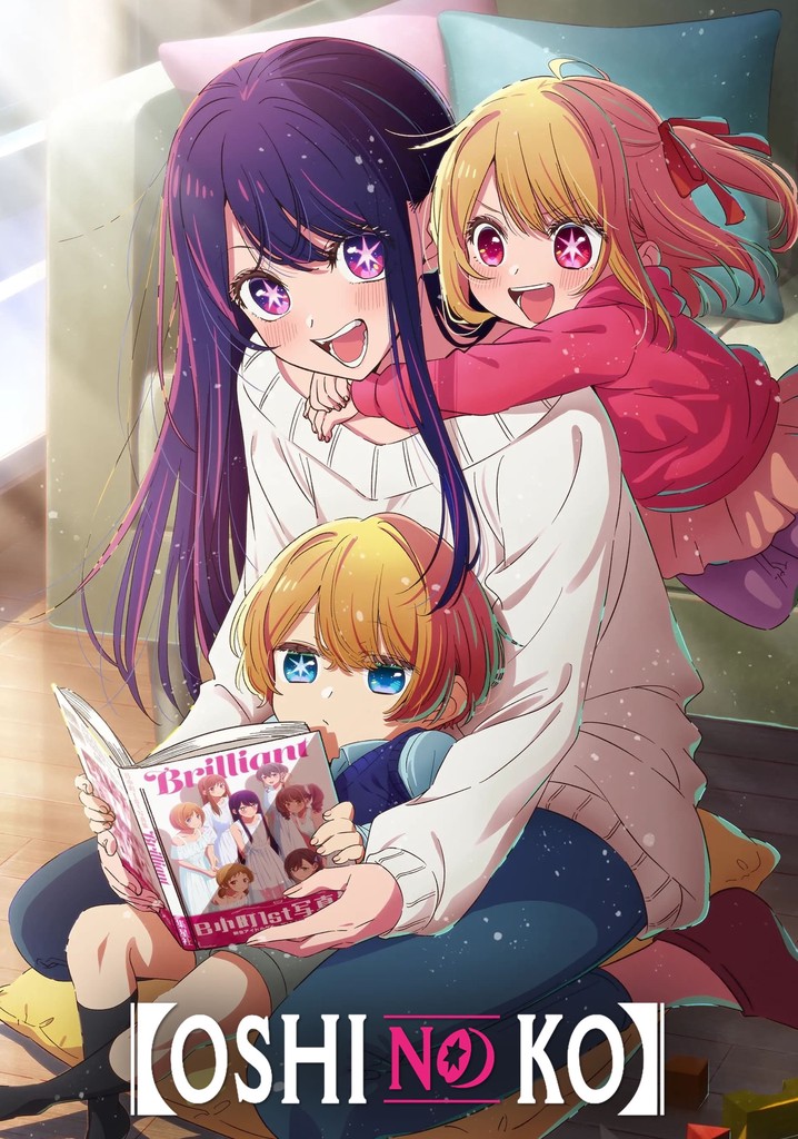 Oshi no Ko temporada 3 - Ver todos los episodios online