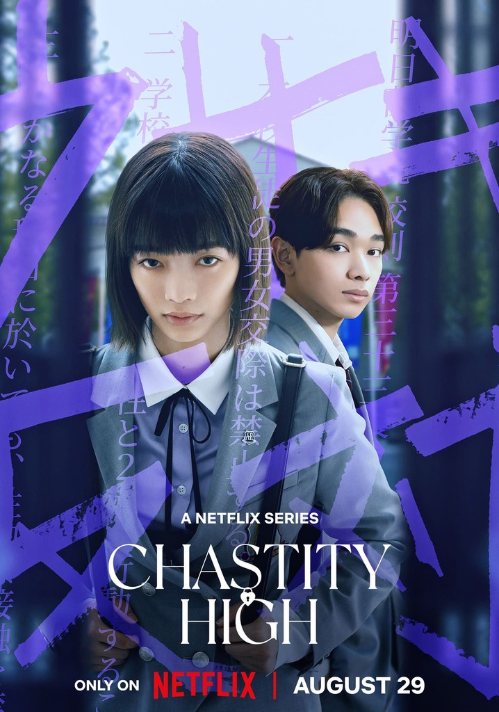 Saison 1 Chastity High streaming: regarder les épisodes