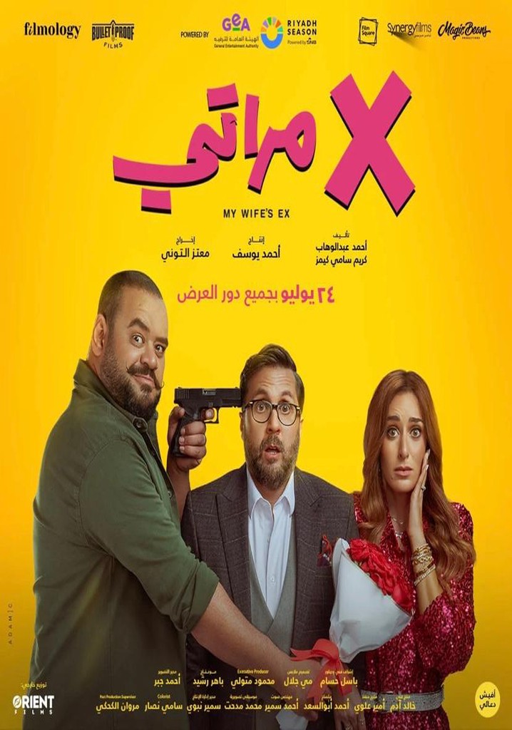 My Wifes Ex Movie Where To Watch Streaming Online