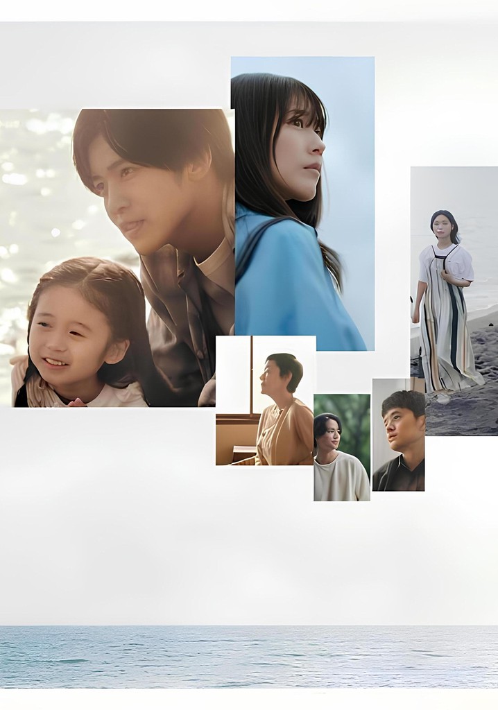 Umi no hajimari - Serie - Jetzt online Stream anschauen