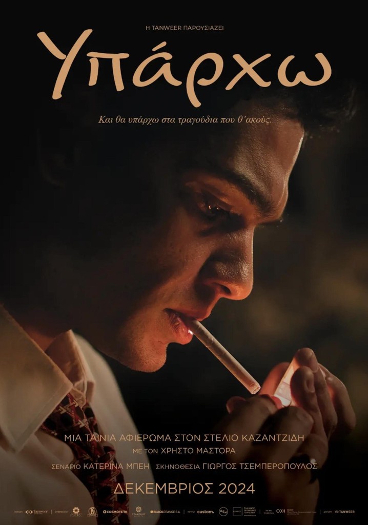 Stelios - movie: where to watch streaming online