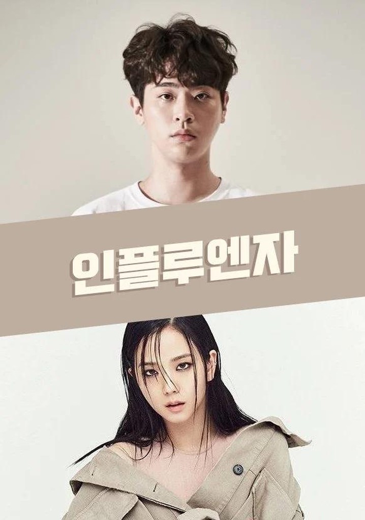 Newtopia - Stream: Jetzt Serie online finden & anschauen