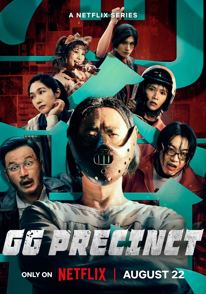Saison 1 GG Precinct streaming: où regarder les épisodes?