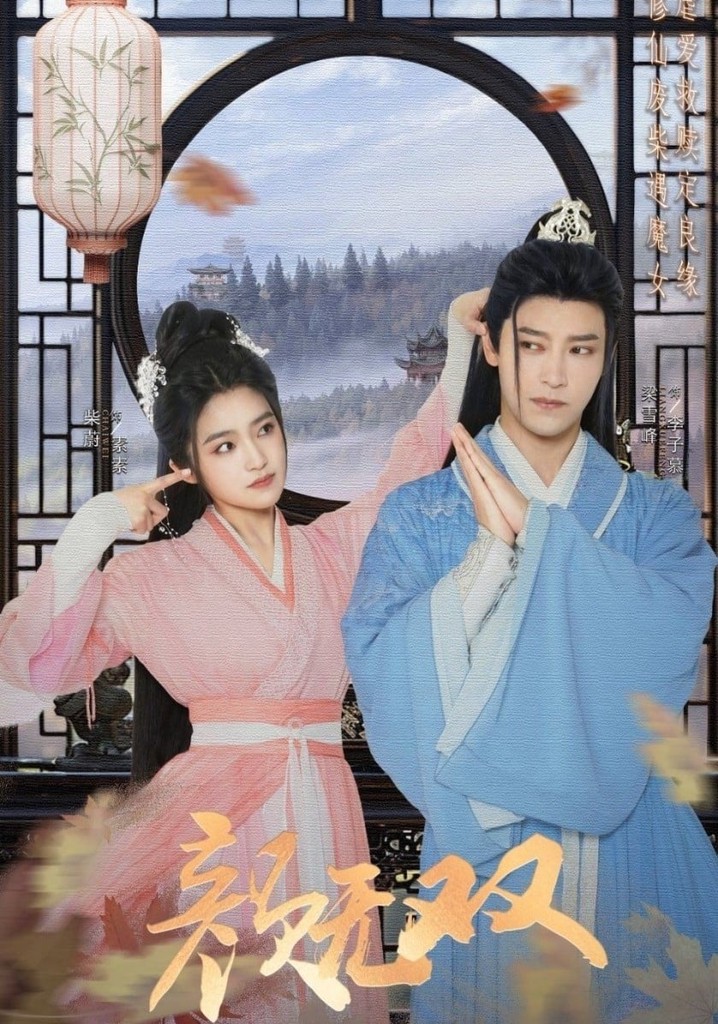 Unrivaled Countenance - streaming tv show online