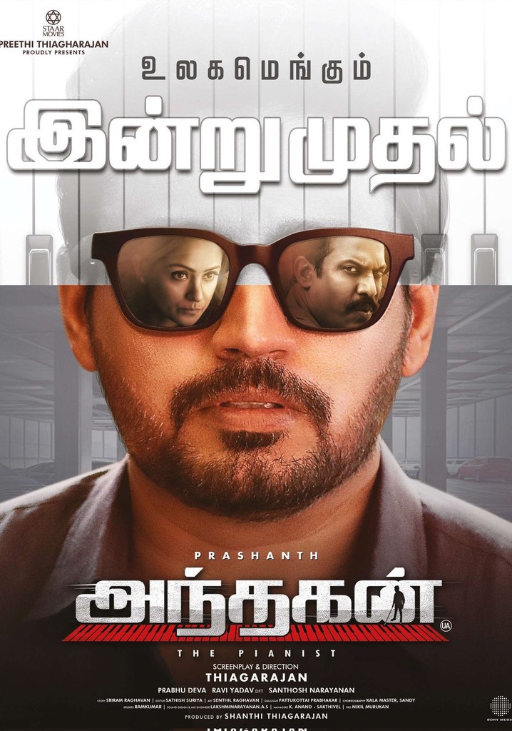 Andhagan - movie: where to watch streaming online