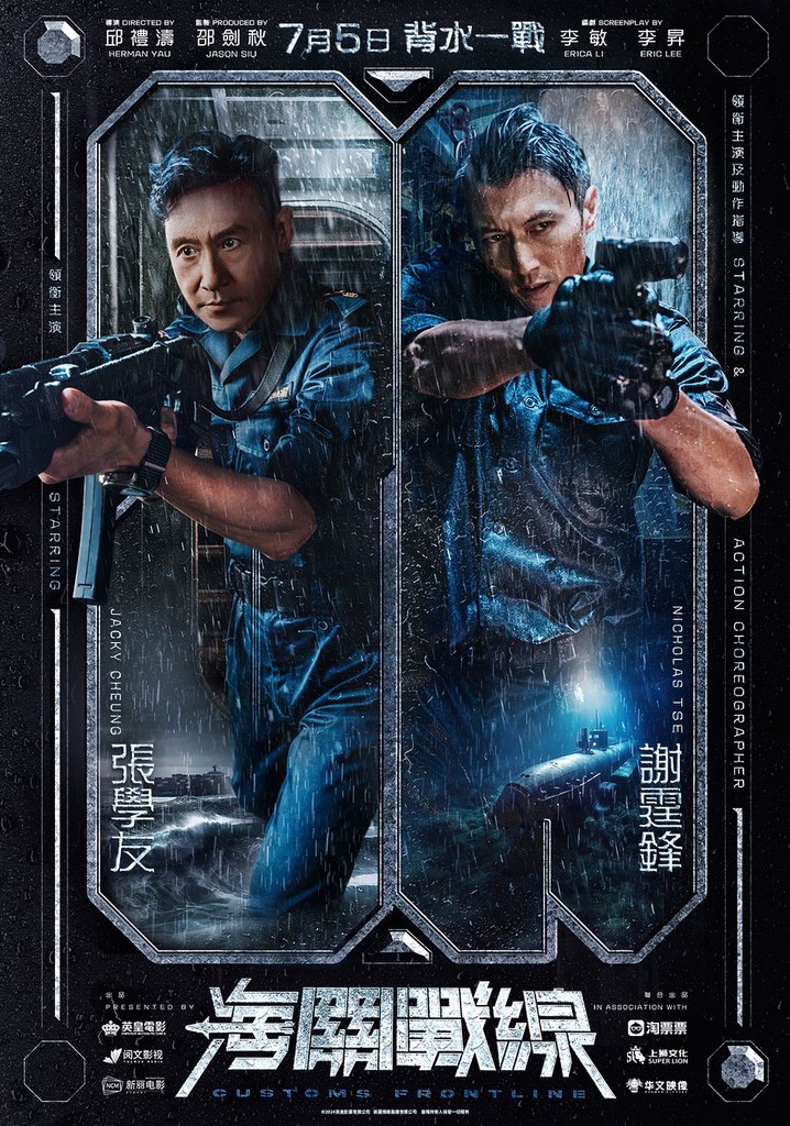 Customs Frontline - movie: watch streaming online