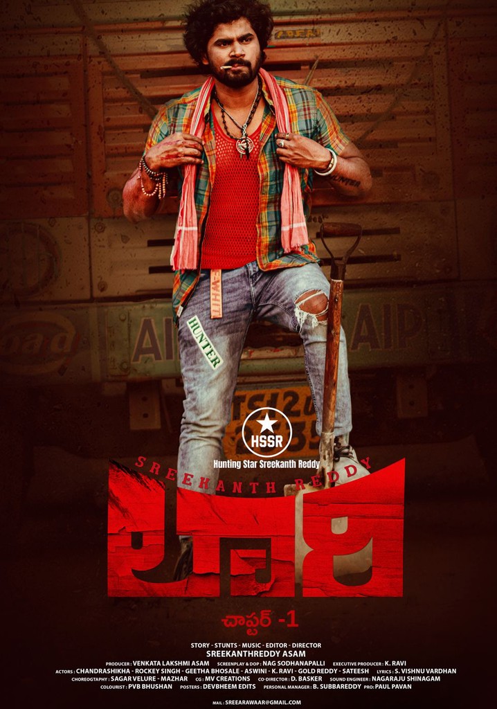 Lorry Chapter-1 streaming: where to watch online?