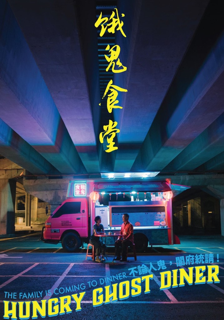Hungry Ghost Diner streaming: where to watch online?
