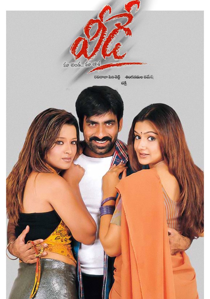 Veede streaming: where to watch movie online?