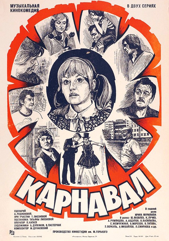 Carnival streaming: where to watch movie online?