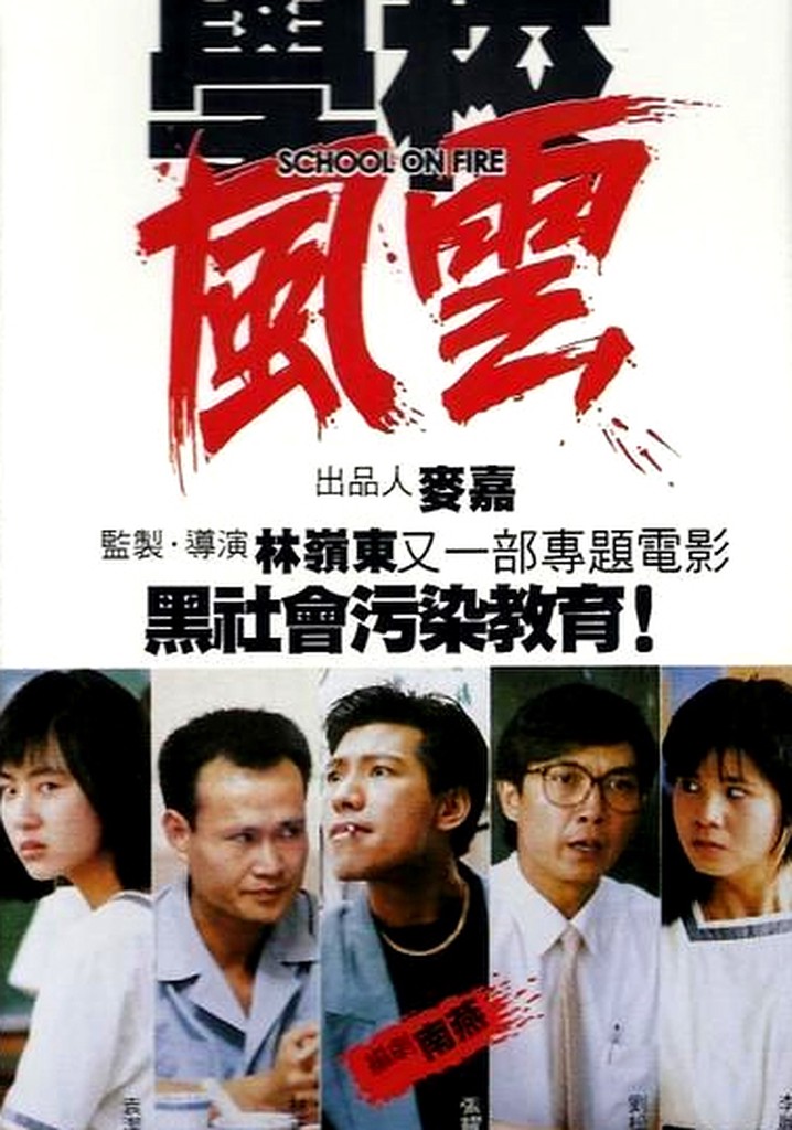 School on Fire - movie: watch streaming online