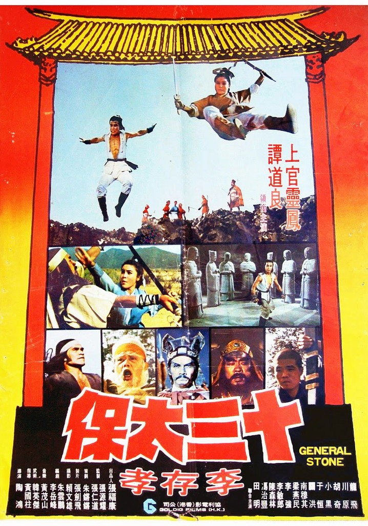 General Stone streaming: where to watch online?