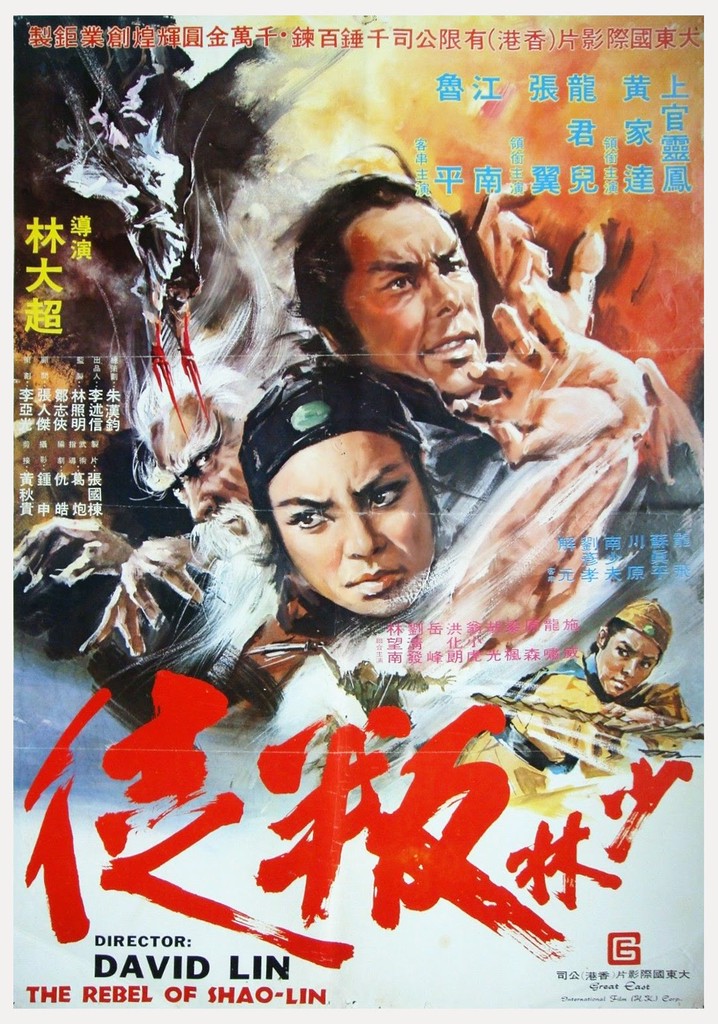 The Rebel of Shao-lin - película: Ver online en español