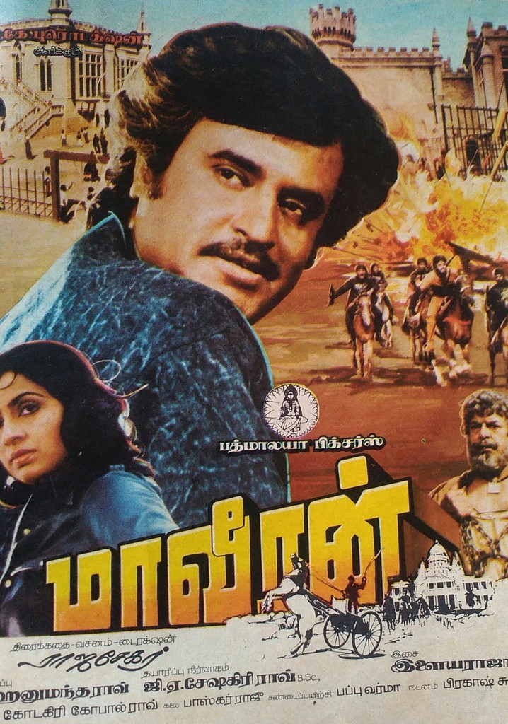 Maaveeran streaming: where to watch movie online?