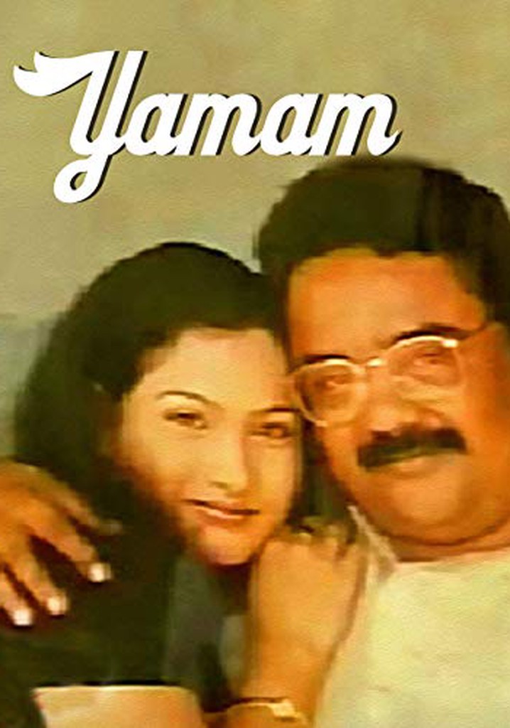 Yamam streaming: where to watch movie online?