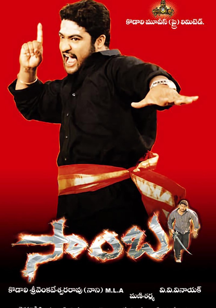 Samba streaming: where to watch movie online?