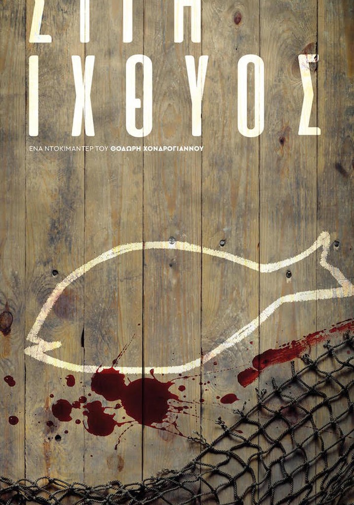 Silent Fish streaming: where to watch movie online?