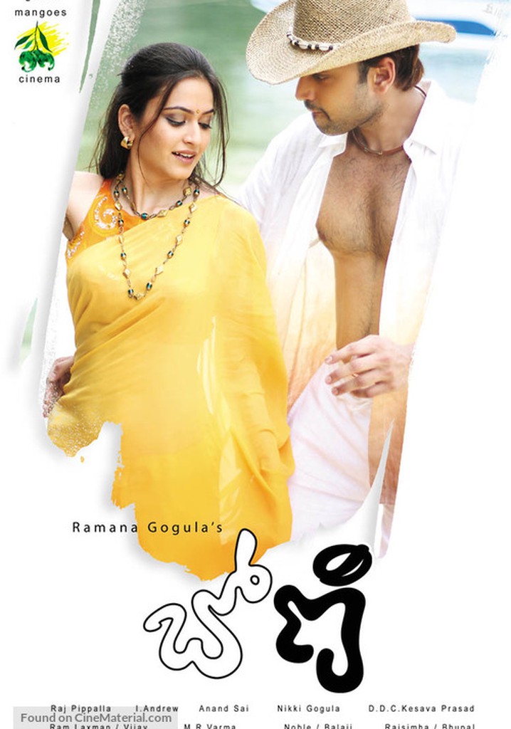 Boni streaming: where to watch movie online?