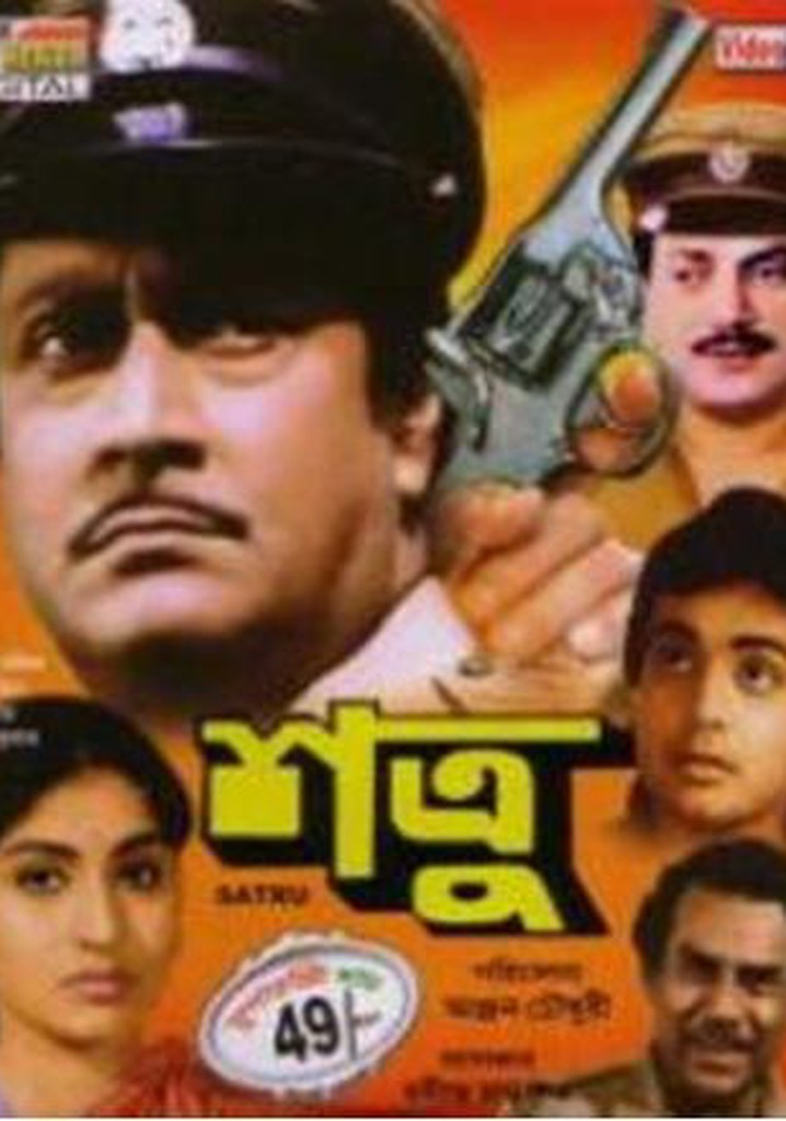 Shatru streaming: where to watch movie online?
