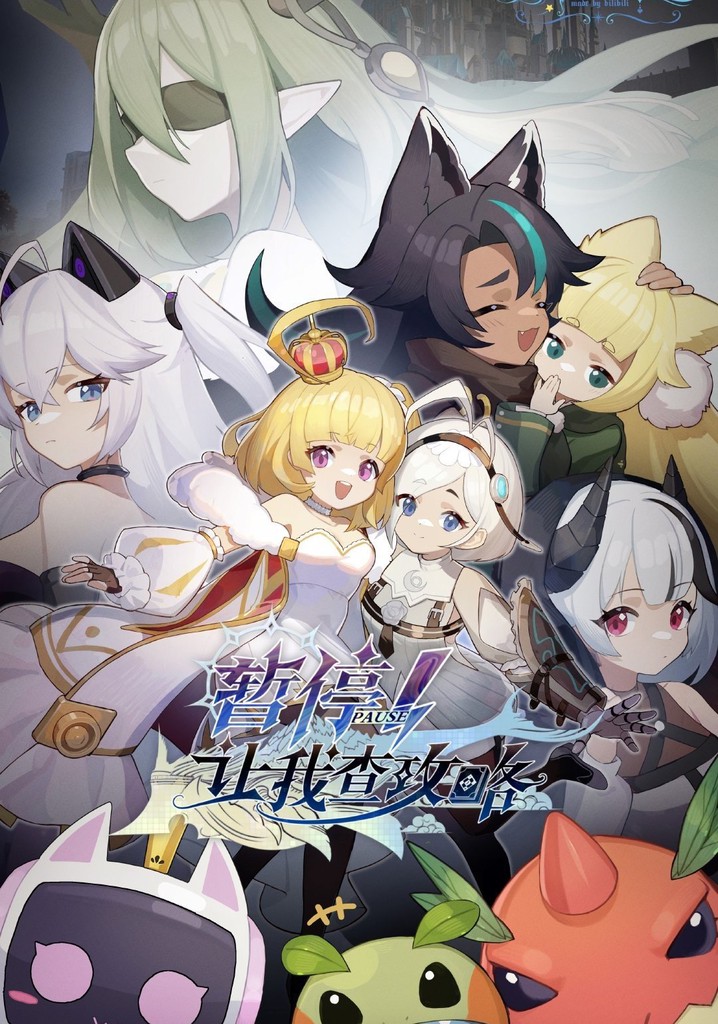 Let Me Check the Walkthrough First - streaming