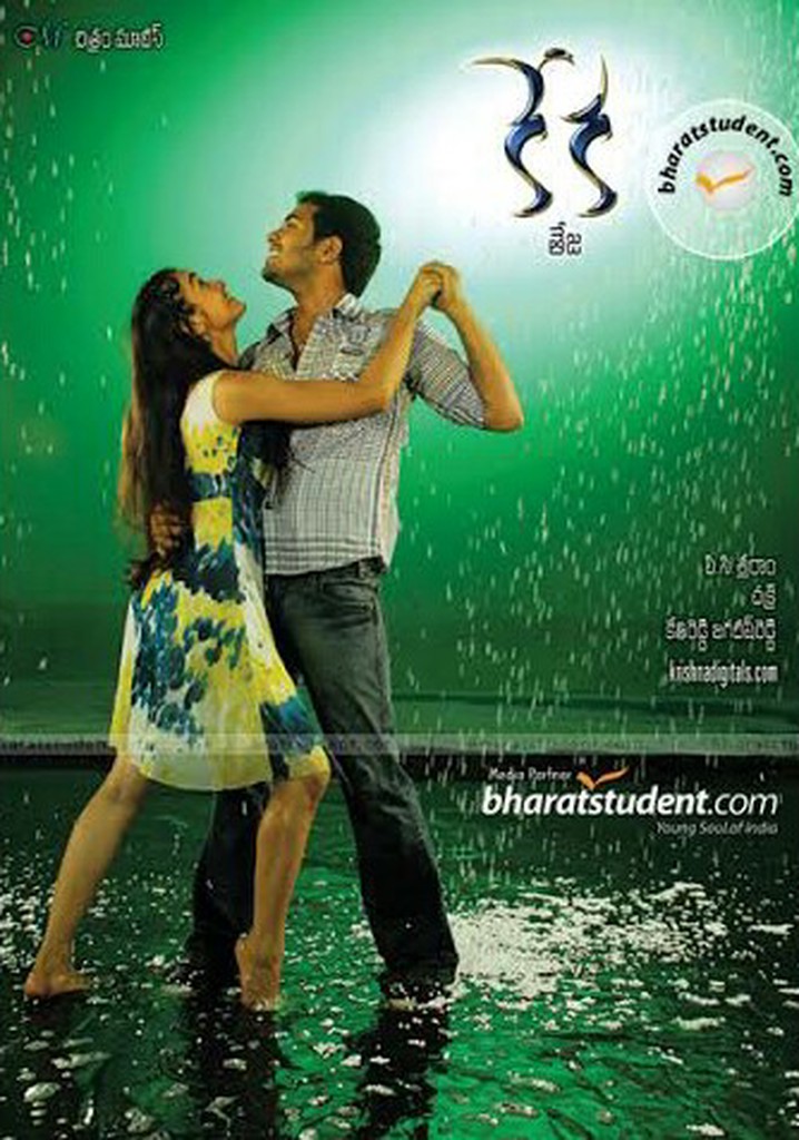 Keka streaming: where to watch movie online?