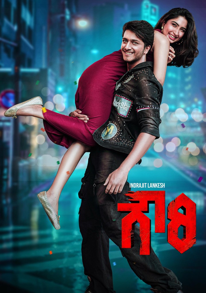 Gowri streaming: where to watch movie online?