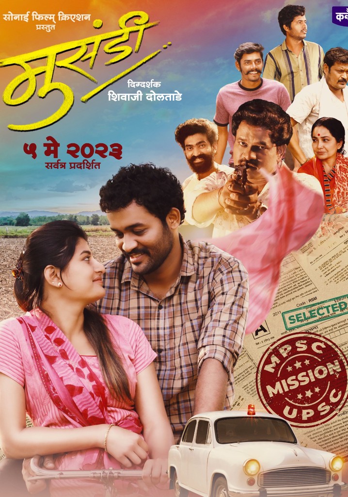 Musandi streaming: where to watch movie online?