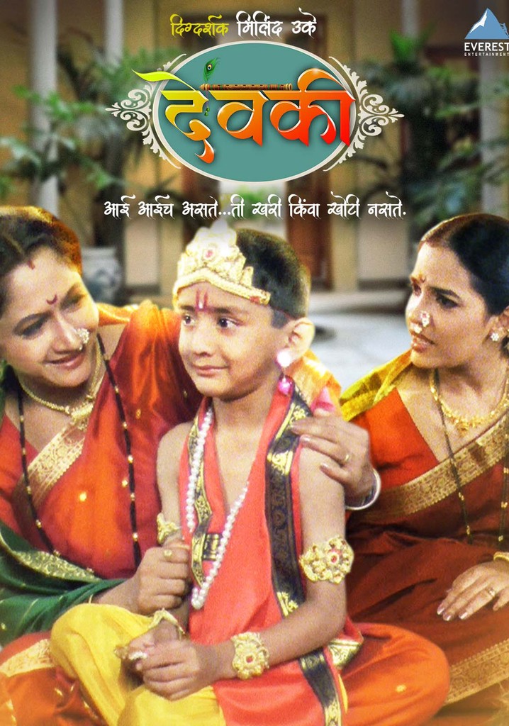 Devki streaming: where to watch movie online?