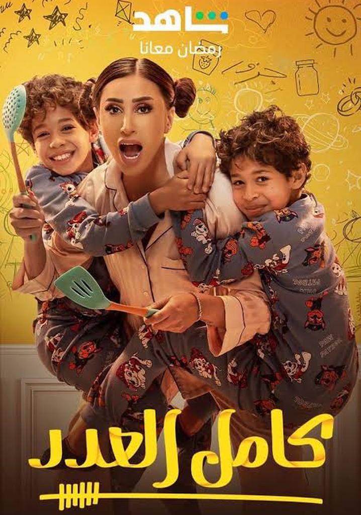 Full Count - watch tv show streaming online