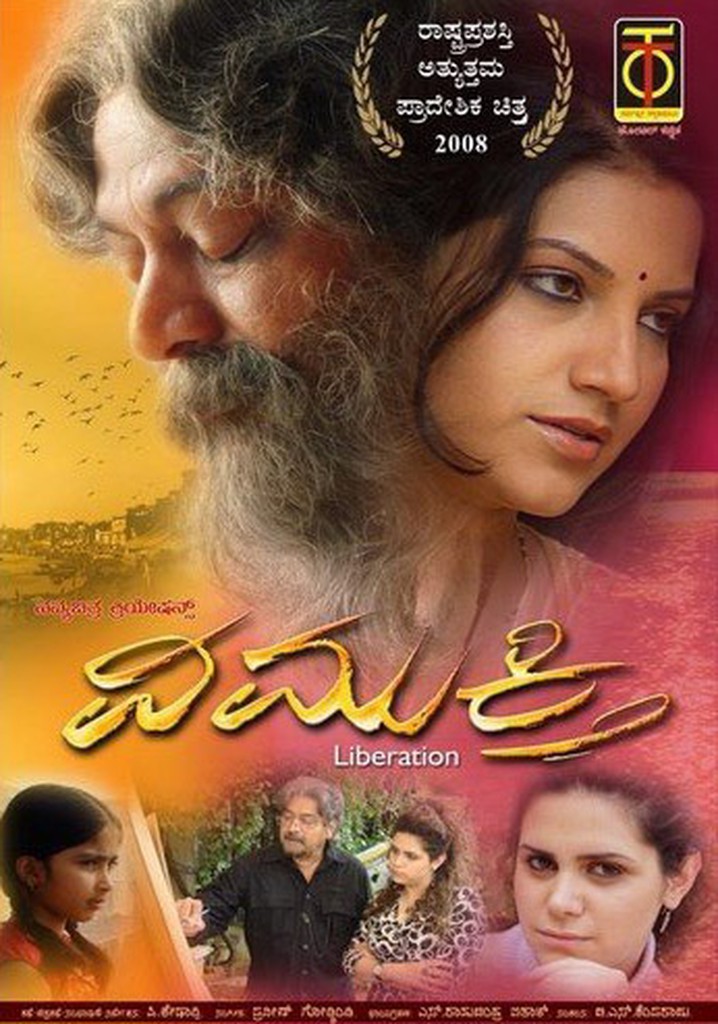 Vimukthi - movie: where to watch stream online