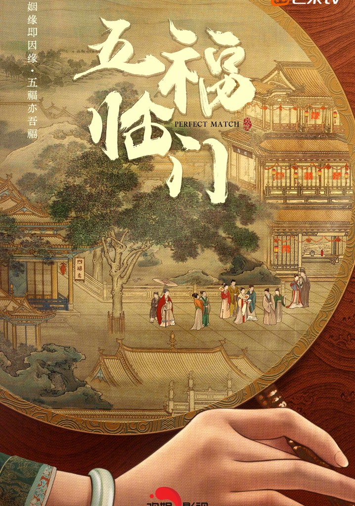 Perfect Match - streaming tv show online