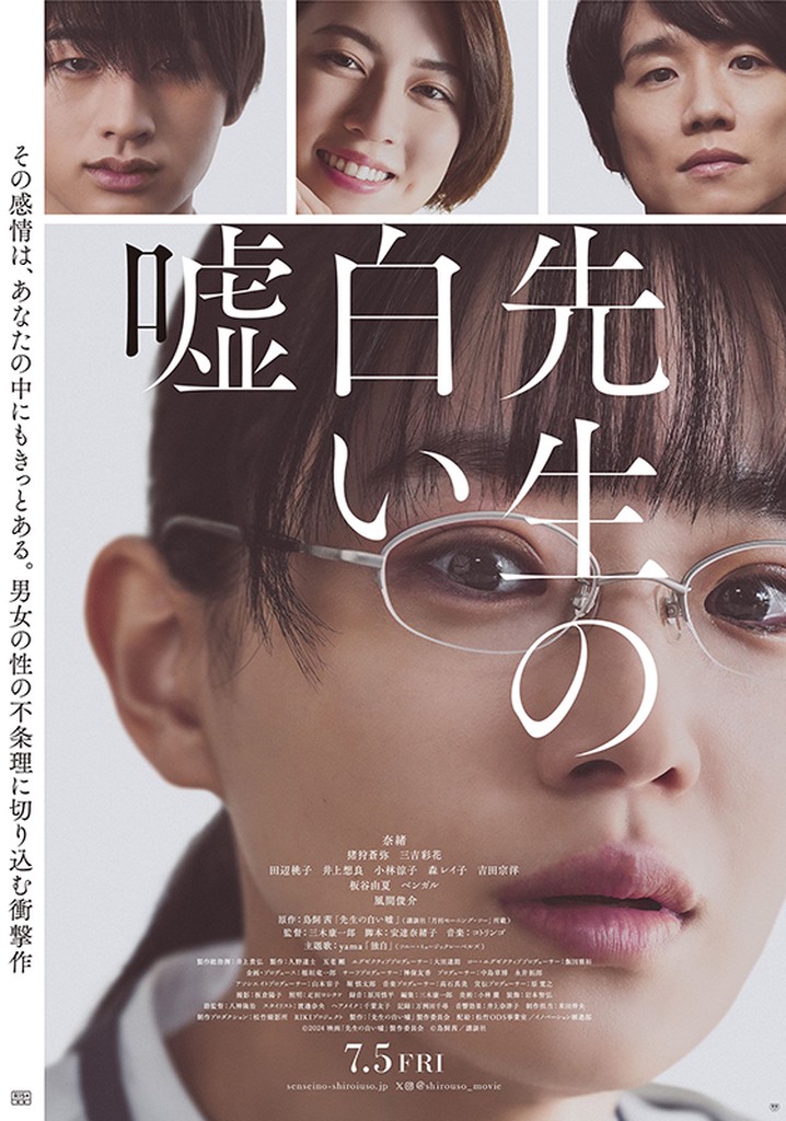 Sensei no Shiroi Uso streaming: where to watch online?