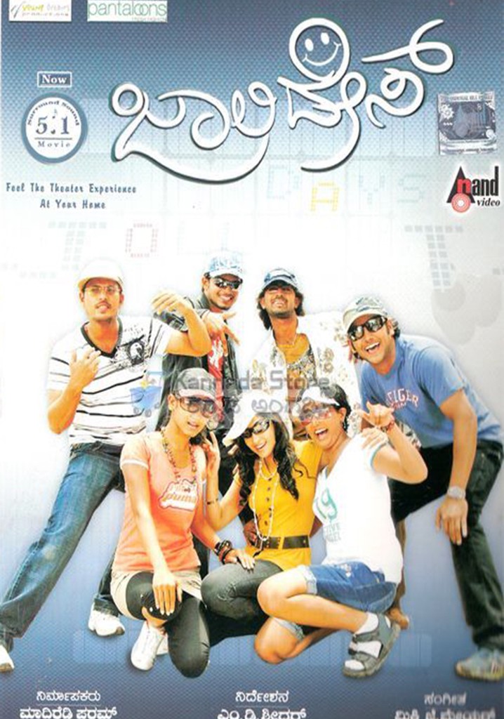 Jolly Days streaming: where to watch movie online?