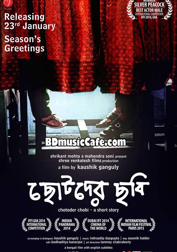 Chotoder Chobi - movie: watch streaming online