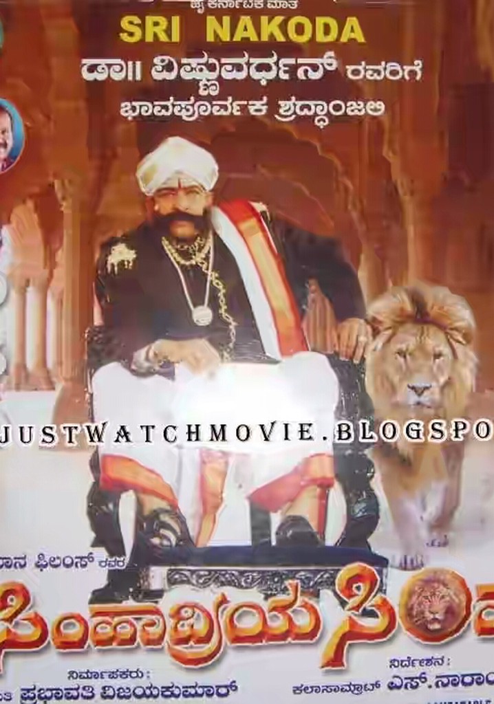 Simhadriya Simha streaming: where to watch online?