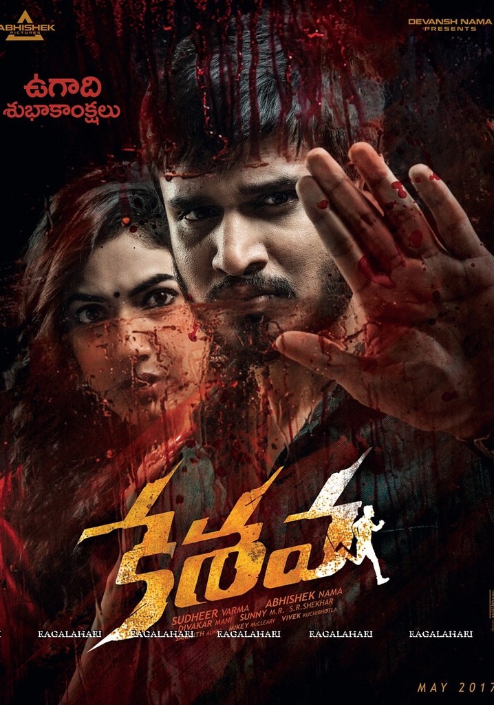 Keshava streaming: where to watch movie online?