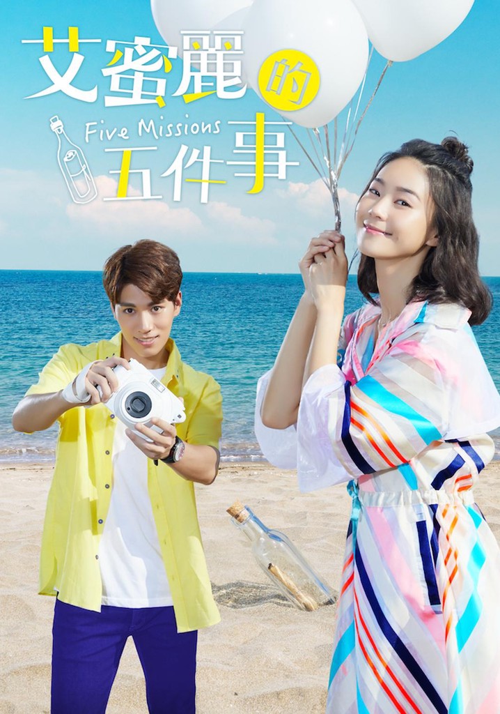 Emily's 5 Things - streaming tv show online