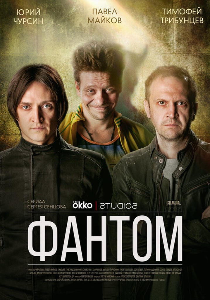 Fantom - watch tv show streaming online