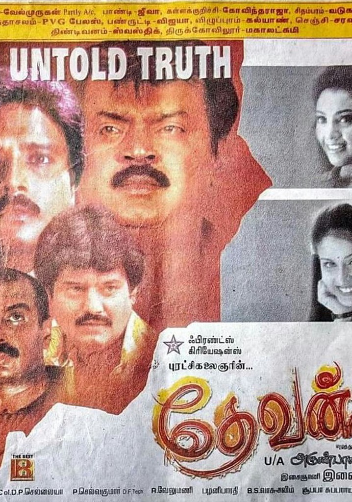 Devan streaming: where to watch movie online?