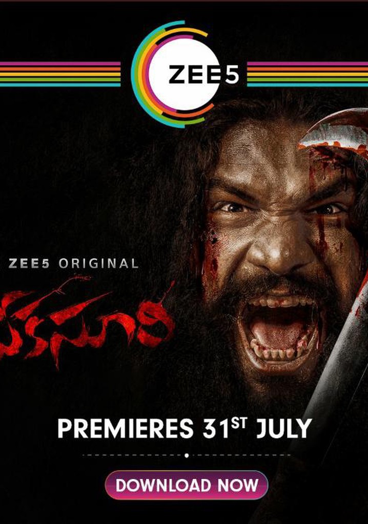 Meka Suri - movie: where to watch stream online