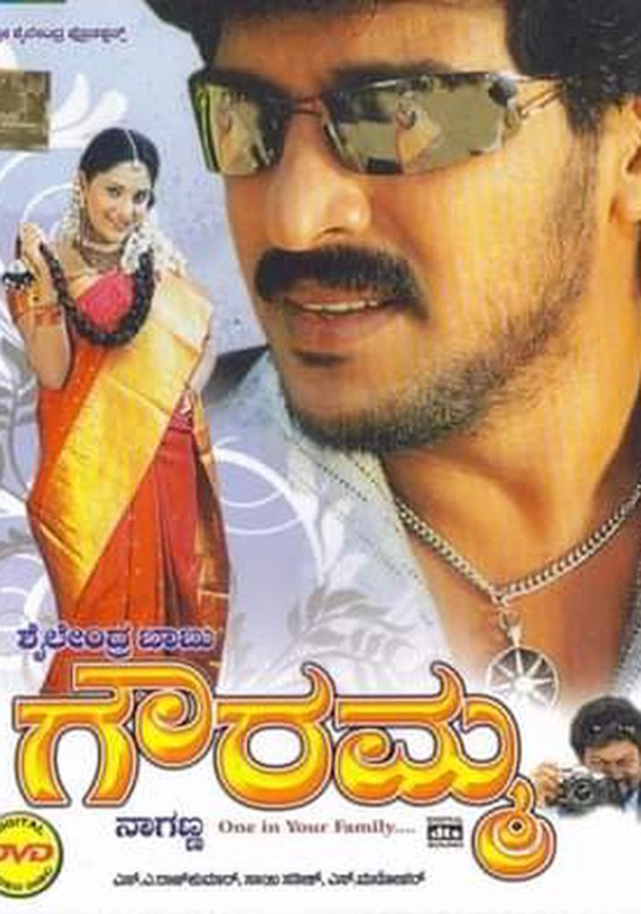 Gowramma streaming: where to watch movie online?