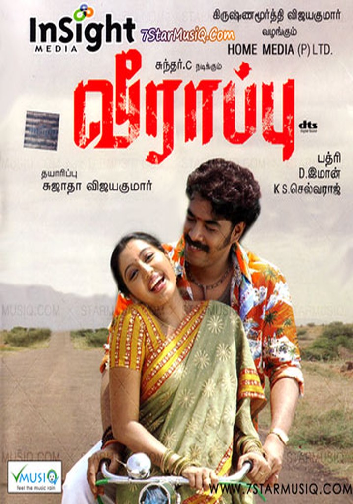 Veerappu streaming: where to watch movie online?