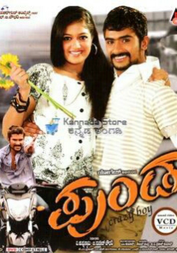 Punda streaming: where to watch movie online?