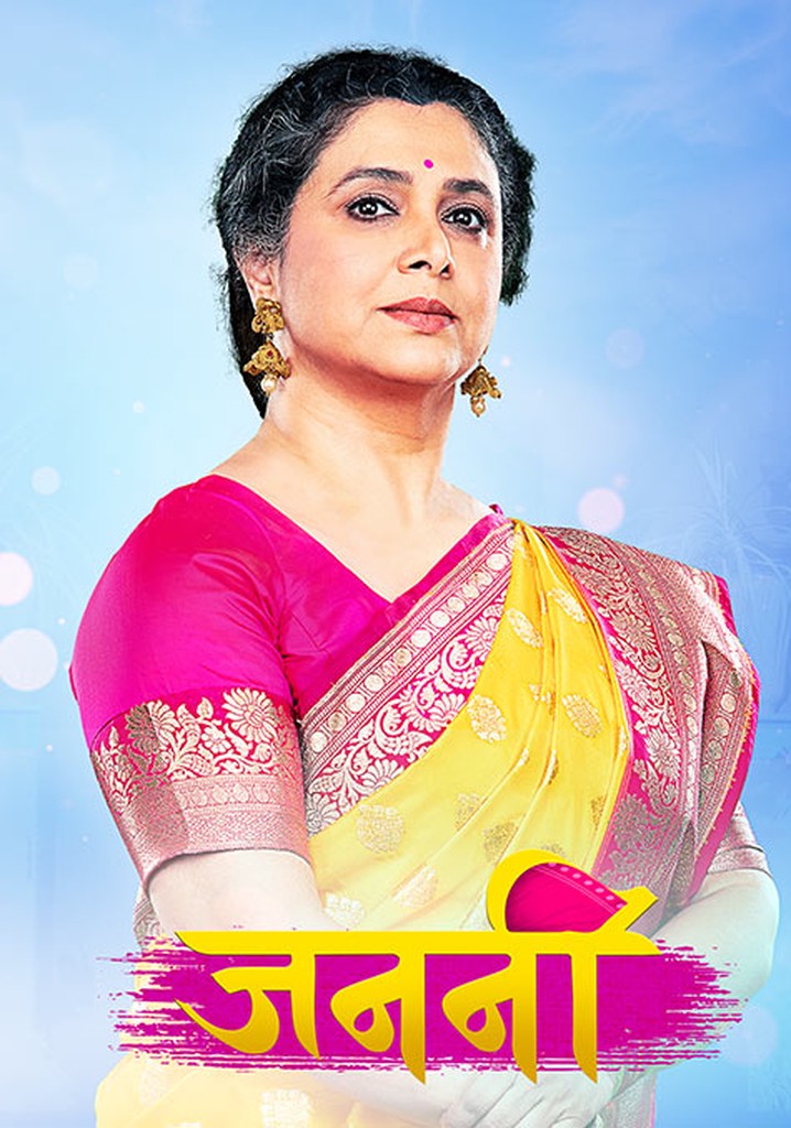 Janani - watch tv show streaming online