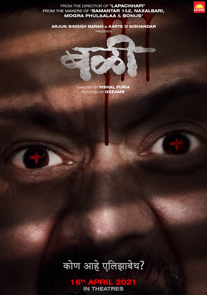 Bali streaming: where to watch movie online?